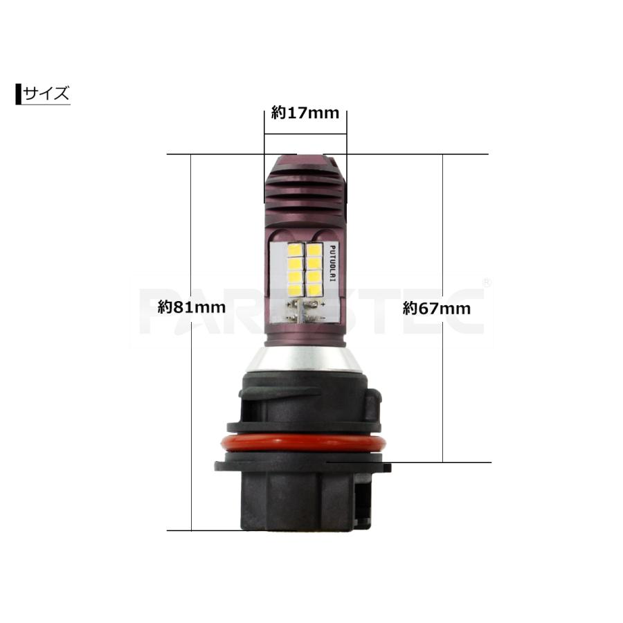ホンダ PH11 バイク LED ヘッドライト バルブ Hi/Low 切替 1個 6000k ホワイト AC/DC 9-18V 20W 40W 3200lm クレアスクーピー AF55 ...