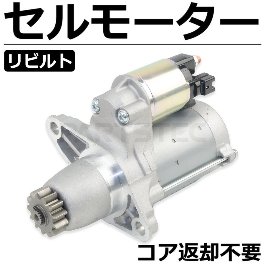 トヨタ コア返却不要 10系 アルファード MNH10 MNH15W 60系 ノア ヴォクシー AZR60G AZR65G 純正交換 28100-28041 28100-28050 リビルト ...