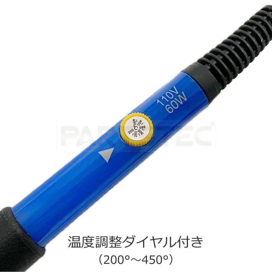 はんだごて 7点セット 100V 60W 温度調節付 急速加熱 はんだ こて 電子作業 溶接 工具 基板 金属 ハンダゴテ 半田ごて 安全 吸取器/158-40 : 158-40 ...