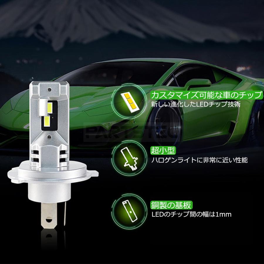H4 LED ヘッドライト ホワイト 6000K 白 2個 12V 3570チップ Hi Low切替 ワンタッチ 軽自動車 バイク / 46 ...