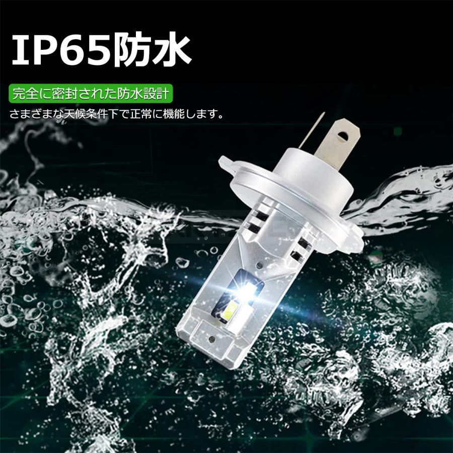 H4 LED ヘッドライト ホワイト 6000K 白 2個 12V 3570チップ Hi Low切替 ワンタッチ 軽自動車 バイク / 46 ...