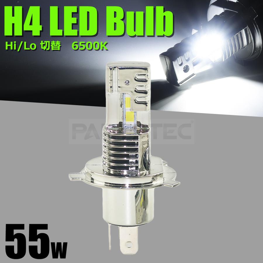 H4 LED ヘッドライト 55W Hi/Lo 切替 ホワイト 12V 1個 8000lm 汎用 バイク オートバイ / 46-81 ...