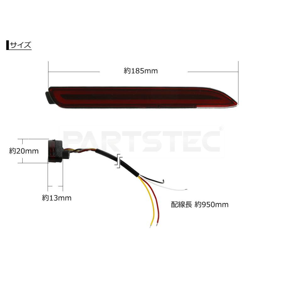 トヨタ（TOYOTA） LEDリフレクター 流れるウインカー 左右セット 汎用 互換 81910-48012 81920-48012 ...
