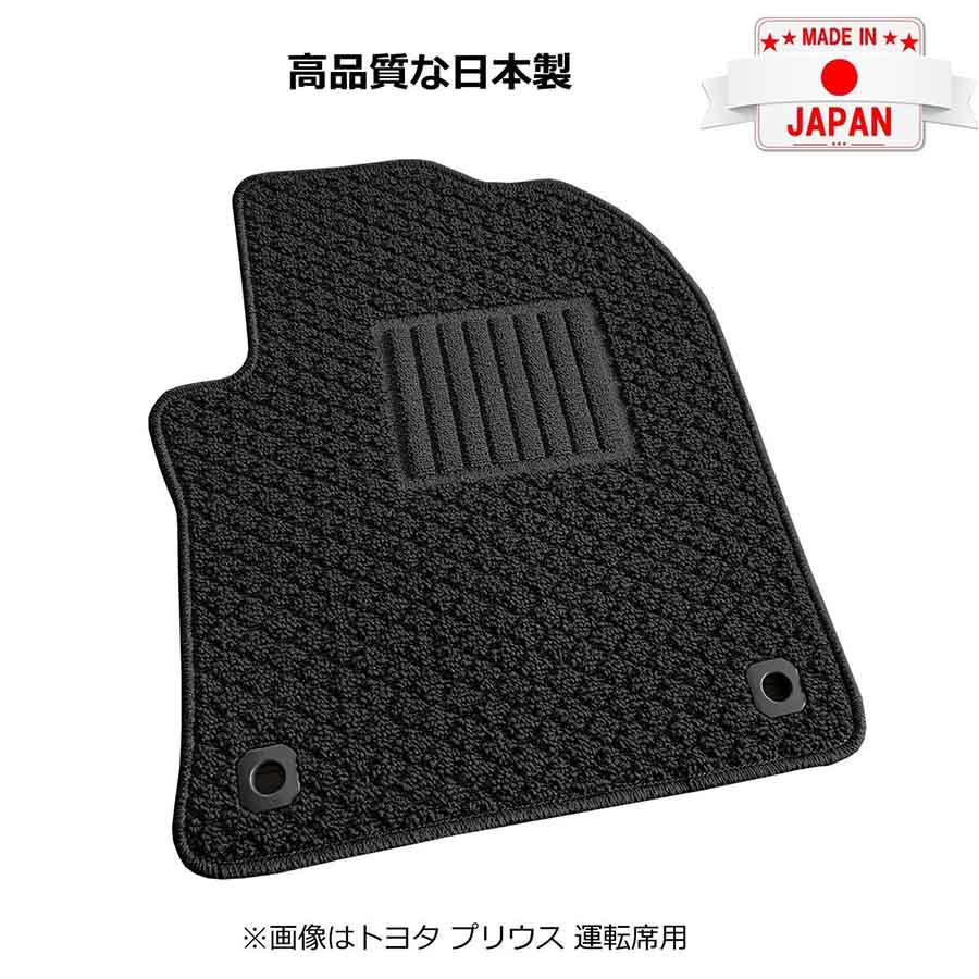 ノート 「オーダー」 日本製 E13 E12 E11 フロアマット 1台分 カーマット オルビス マット 日産* : PARTSTEC Yahoo!店 - 通販 - Yahoo!ショッピング