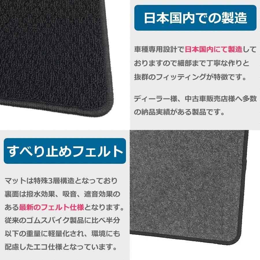 ノート 「オーダー」 日本製 E13 E12 E11 フロアマット 1台分 カーマット オルビス マット 日産* : PARTSTEC Yahoo!店 - 通販 - Yahoo!ショッピング