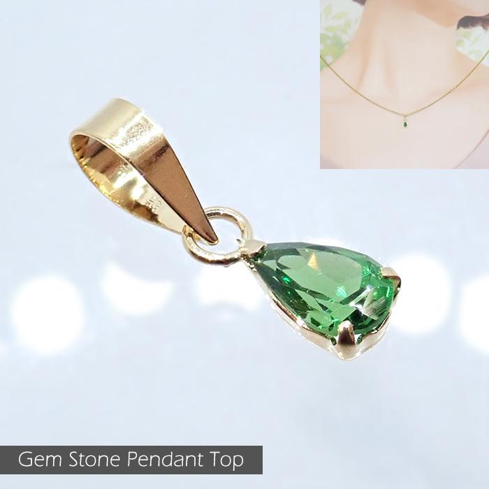 グリーンガーネット ペアー 3x5mm 約0.20ct K18 ペンダントトップ ケニア産 天然石 日本製 HOS 対象外 ポイント利用 : partsworld(パーツワールド) - 通販 ...