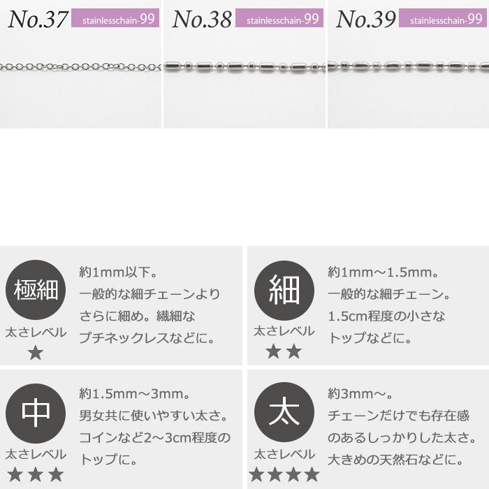 切り売り/約1m 100.サージカルステンレス製チェーン シルバー 切り売り/約1m 100.サージカルステンレス製チェーン シルバー
