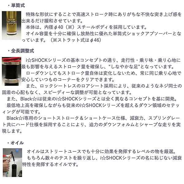 RSR Best☆i Active GS300h AWL10 H27/11〜 BIT175MA 車高調整式サスペンションキット :BIT175MA-2:パーツ屋さん - 通販 - Yahoo ...