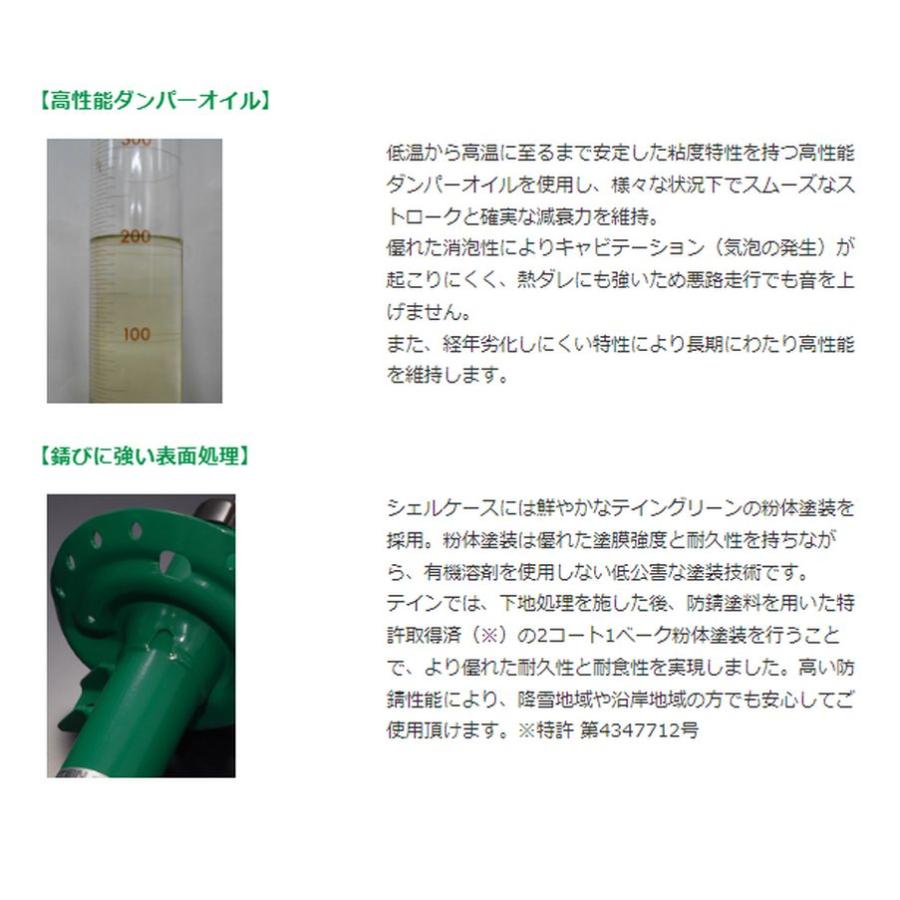 TEIN EnduraPro KIT レヴォーグ VM4 H26.06-R02.10 純正形状ショックアブソーバ VSSA8-A1DS2 :VSSA8A1DS2-3:パーツ屋さん - 通販 ...
