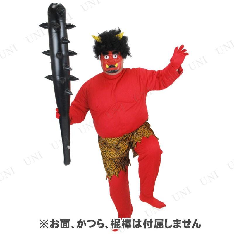 コスプレ 仮装 節分 鬼 衣装 ハロウィン コスチューム 大人用