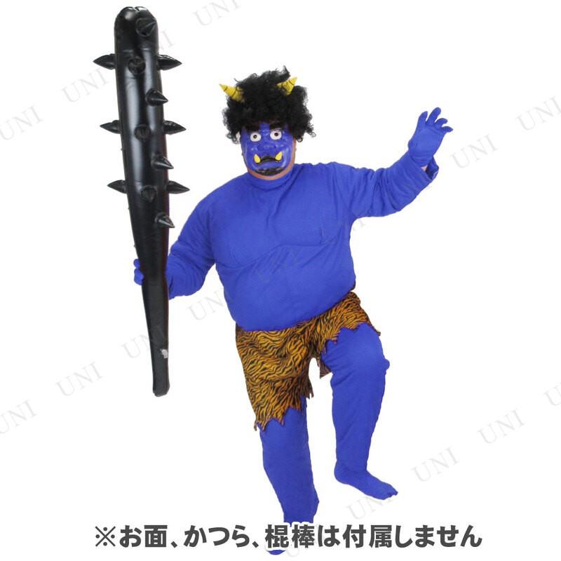 コスプレ 仮装 節分 鬼 衣装 ハロウィン コスチューム 大人用