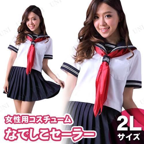 コスプレ 仮装 セーラー服 衣装 ハロウィン レディース コスチューム
