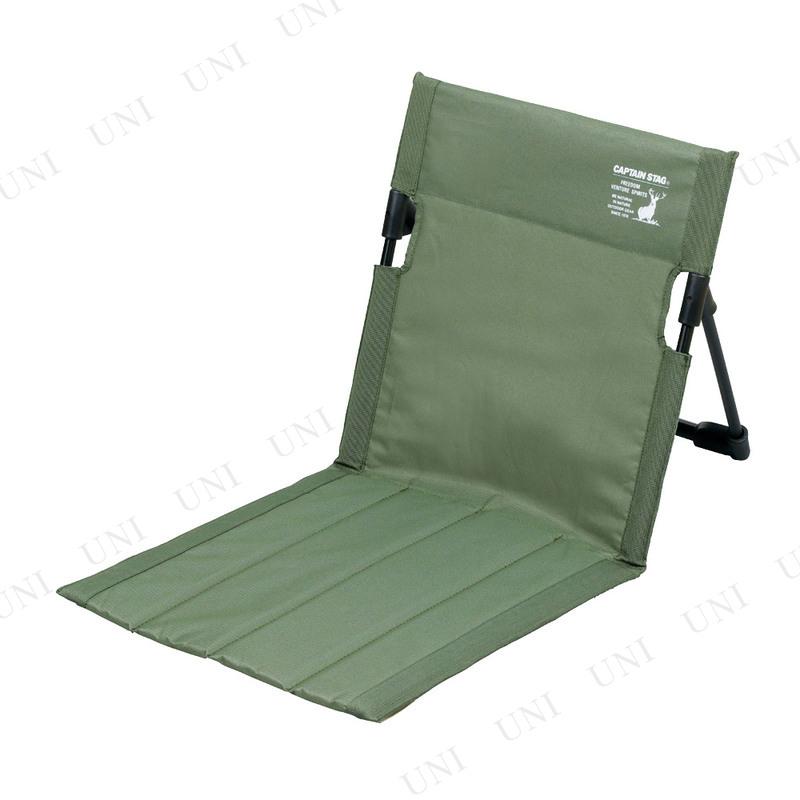 CAPTAIN STAG(キャプテンスタッグ) フィールド座椅子 (オリーブ) UC-1862 : パーティワールド - 通販 - Yahoo!ショッピング