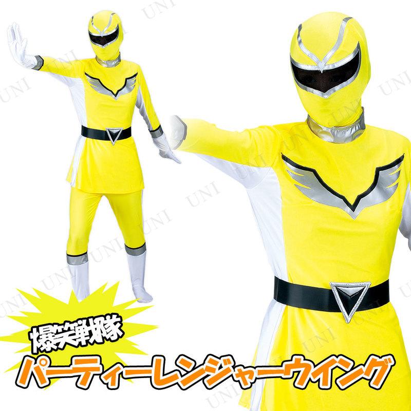 コスプレ 仮装 衣装 ハロウィン コスチューム 大人用 パーティーグッズ