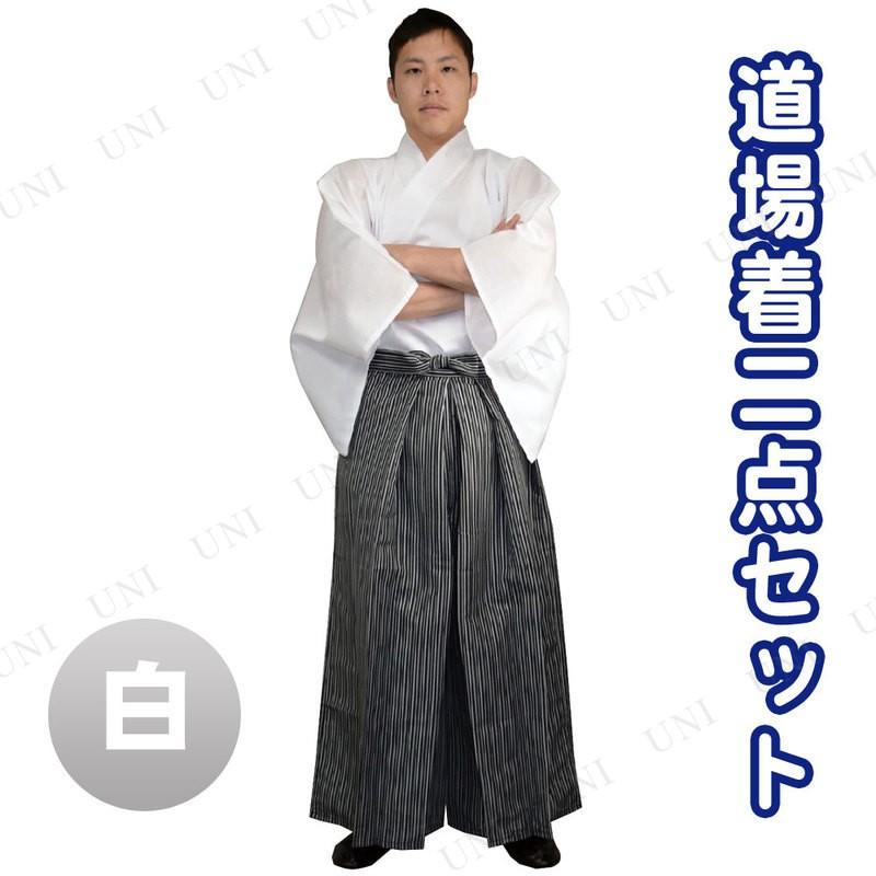 コスプレ 仮装 衣装 ハロウィン コスチューム メンズ 和服 大人用