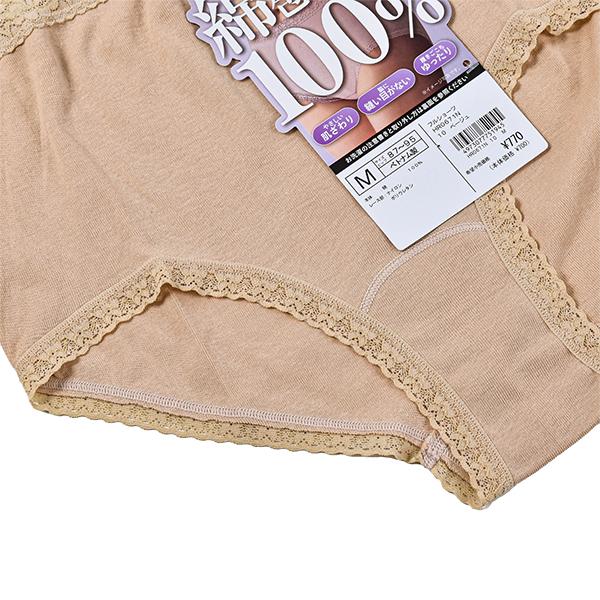 GUNZE [GUNZEフェア] 【お取り寄せ商品】GUNZE グンゼ 婦人 ショーツ 綿100％ イイココチ フルショーツ ローレッグ 下着 レディース ゆったり M L LL 超深め 5個 ...