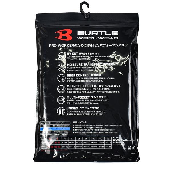 バートル BURTLE 半袖 ポロシャツ 667 ユニセックス メンズ レディース ドライ メッシュ UV対策 UPF50+ 抗菌防臭 吸汗速乾 作業着 作業服 【1点までメール便可 ...