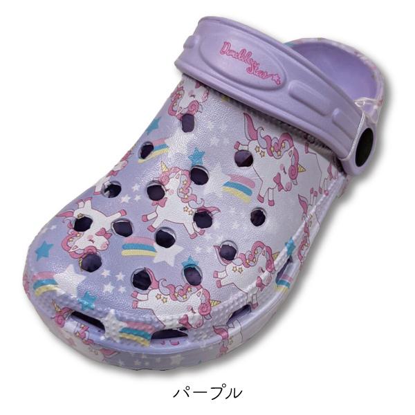 サンダル EVA ユニコーン キッズ 子ども靴 子供靴 ガールズ 女の子 女児 クロッグ EVAサンダル かわいい ゆめかわ 保育園 幼稚園 ...