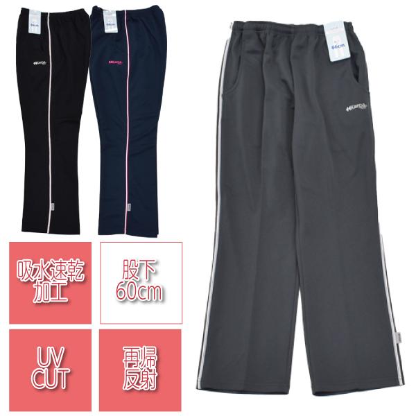 Kaepa（ケイパ） レディース トレーニングパンツ66 婦人 股下66cm 吸水 速乾 反射 UVカット M L LL 3L 4L : パーティハウスヤフー店 - 通販 - Yahoo!ショッピング