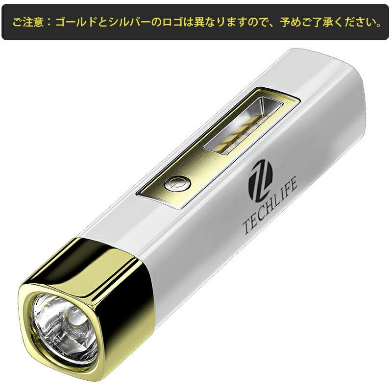 即納 led 懐中電灯 小型 軍用 超高輝度 ledライト USB充電式 18650リチウム ハンディライト ミニ 軽量 明るい SOS点滅 防水 防災 地震 停電対策 アウトドア ...