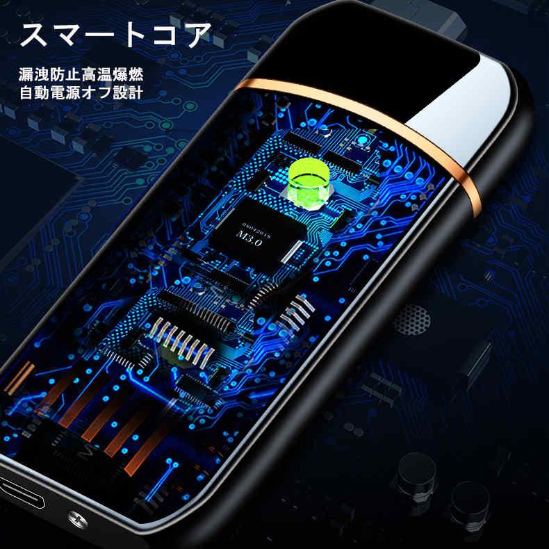 即納 電子ライター ライター usb 小型 充電式充電式 ガス・オイル不要 防風 軽量 薄型 プレゼント 電子ターボライター :cai098:parumuoppa - 通販 - Yahoo ...