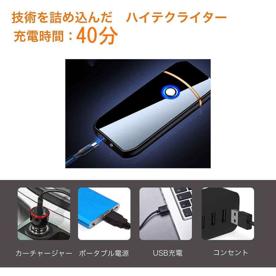 即納 電子ライター ライター usb 小型 充電式充電式 ガス・オイル不要 防風 軽量 薄型 プレゼント 電子ターボライター 家庭用 アウトドア 6色 : parumuoppa - 通販 ...