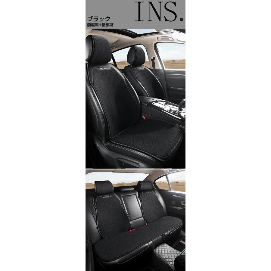 カーシートカバー 夏 シートカバー 車 おしゃれ 運転席+助手席+後部座席 カーシート クッション シートカバー かわいい 軽自動車 内装 前後席用シートカバー :cai1007 ...