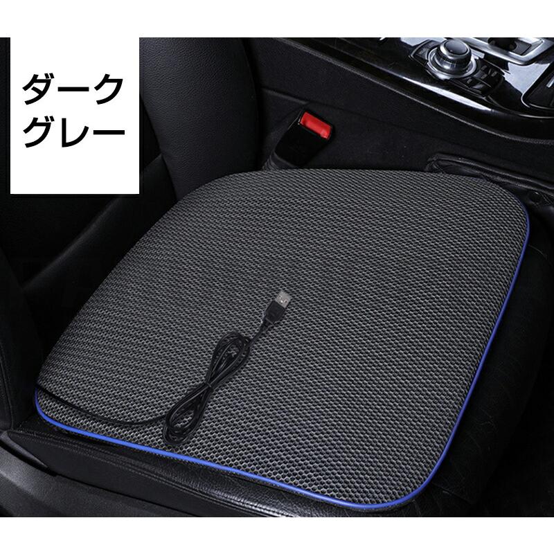 クーラーシート 冷却シート 冷風送風 車 シートファン 4個強力ファン USB給電 カーシート クーラー エアーシート シートクッション 送風ファン付き静音 : parumuoppa - 通販 ...