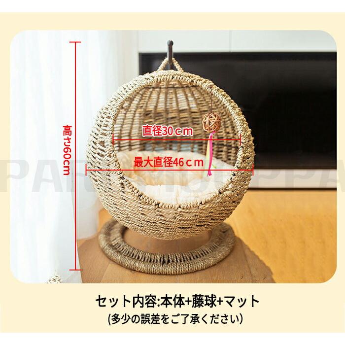 猫 ベッド ラタン ペットベッド ドーム型 猫ハンモック ペットベッド 猫ちぐら風 猫 ペットマット ハンギングチェア 爪とぎ対応可能 吊り型 猫 ネコ ねこ :cai1202 ...