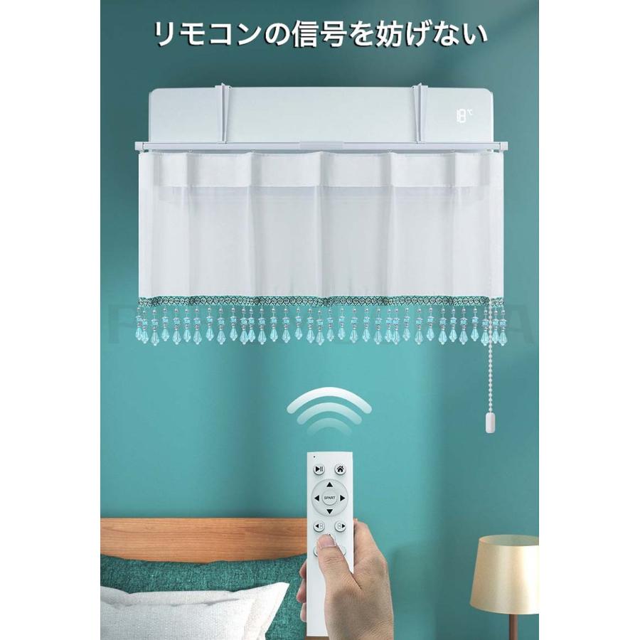 エアコン 風避け カーテン エアコン風よけカーテン 風よけ 風除け 風向き エアコン風よけカバー 開閉自由 エアコン風避け 吹き出し口 エアコン風よけ : parumuoppa - 通販 ...