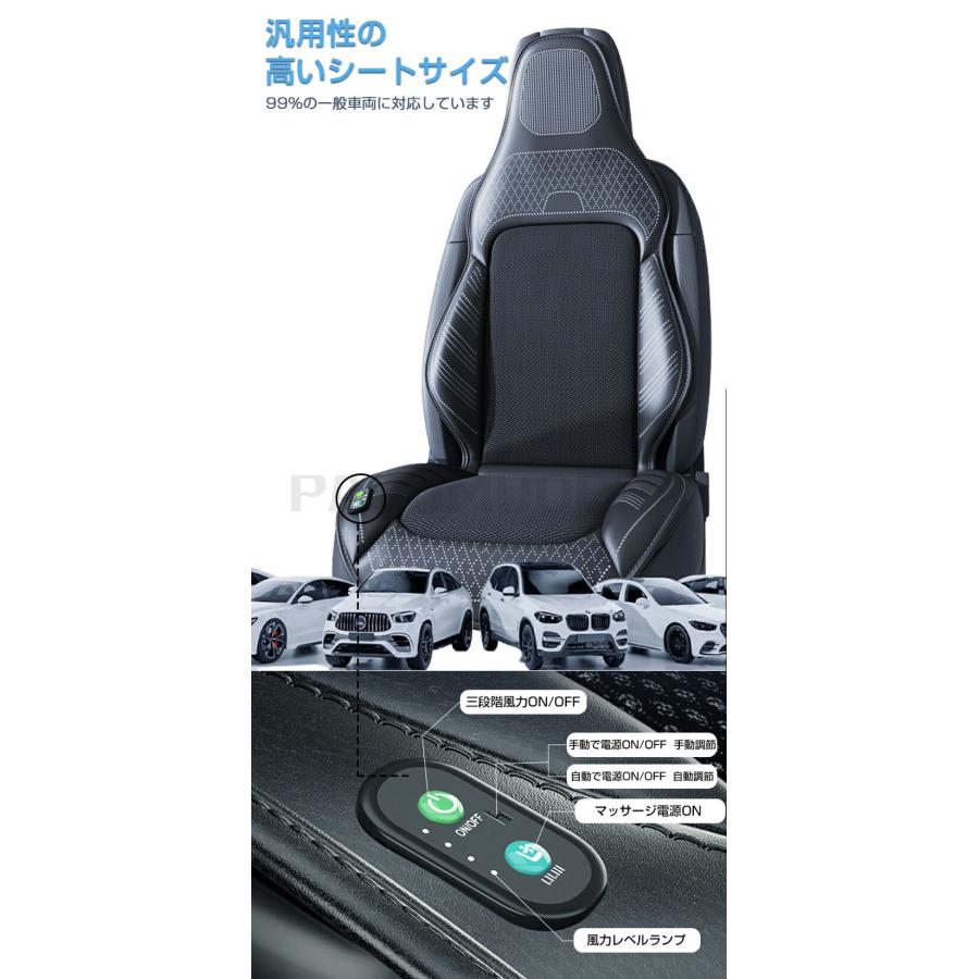 シートクーラー クールシート カーシート 2023新開発 送風クッション 運転席＋助手席 エアーシート シートカバー ひんやり 強力送風ファン : parumuoppa - 通販 ...
