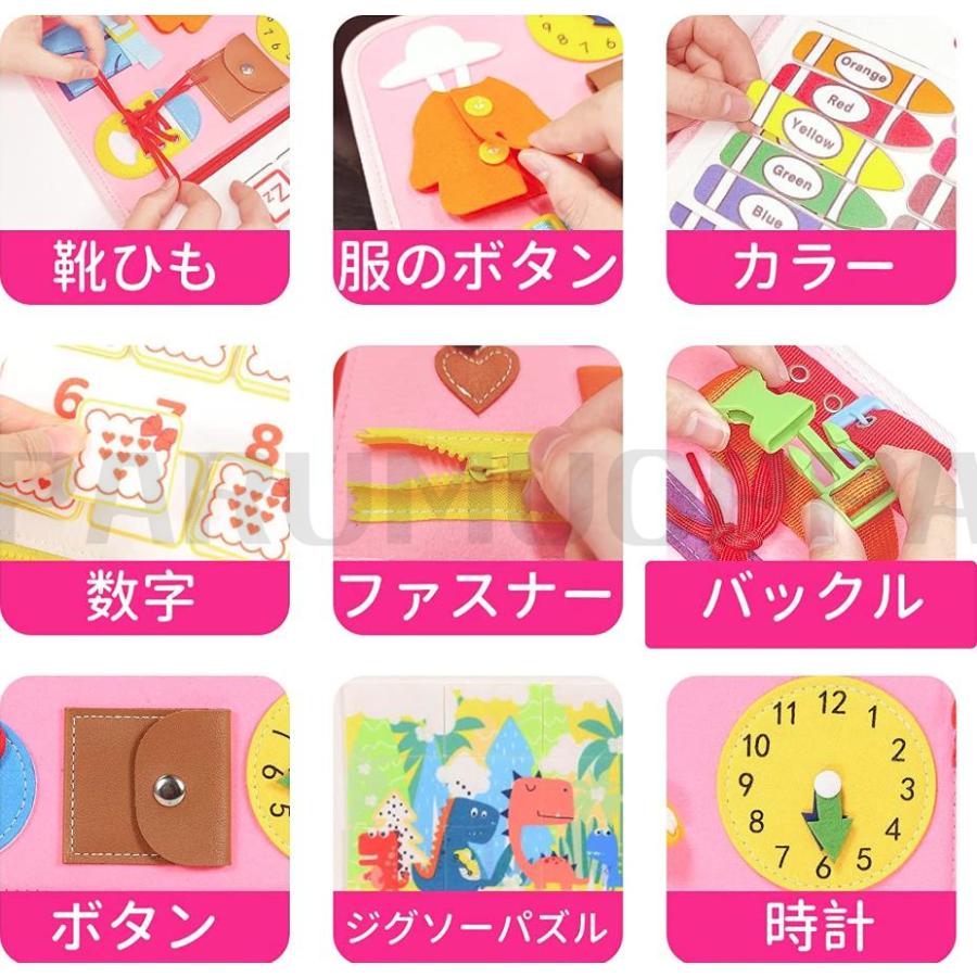 【6カラー展開＆82種学習機能】モンテッソーリ ビジーボード おもちゃ 赤ちゃん 知育おもちゃ 知育バッグ モンテッソーリ教具 学習パズル : parumuoppa - 通販 - Yahoo ...