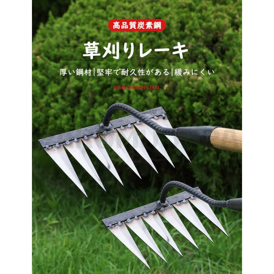 草刈りレーキ ガーデンレーキ ステンレス 4/5/6/7本爪 4/5/6/7歯 熊手 草刈り 多用途 軽量 金属炭素鋼レーキ 草削り 雑草取り 雑草抜き 雑草対策 草取り ...