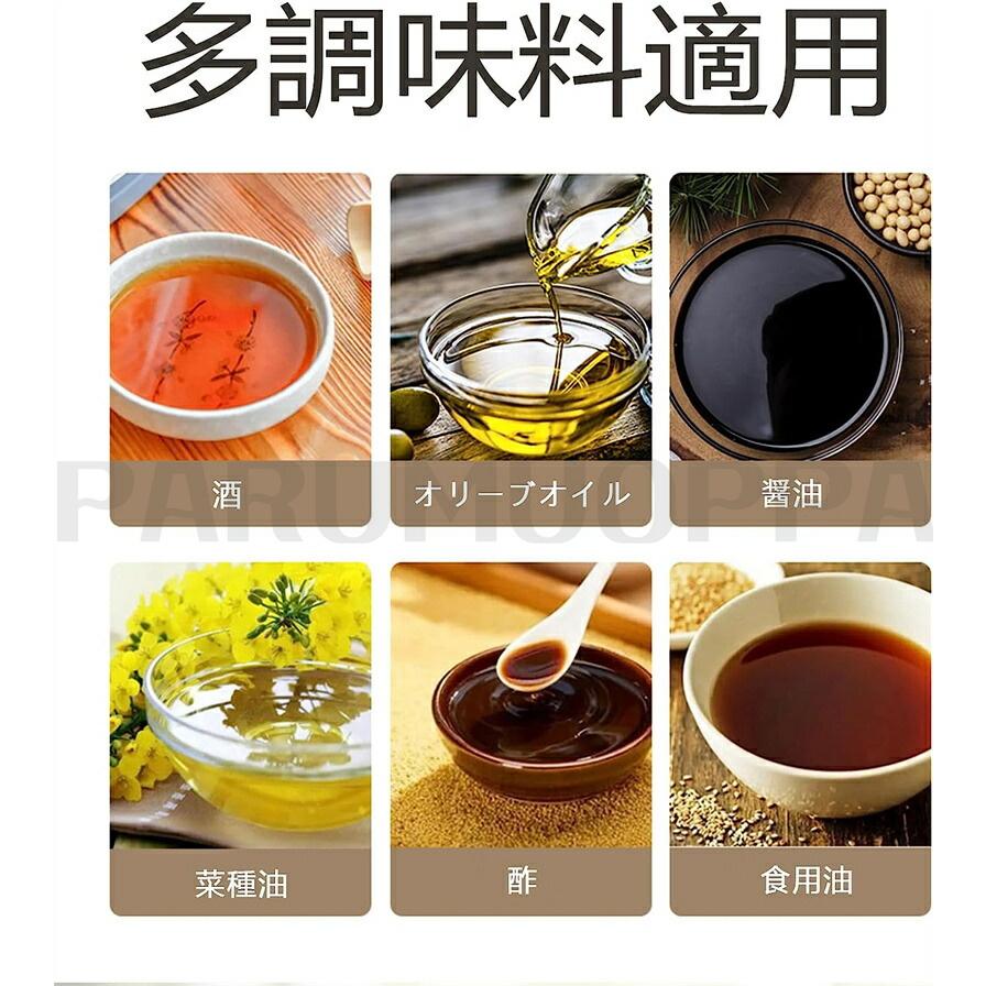 オイルスプレー オリーブオイルスプレー 耐熱ガラス 霧化 食用油スプレー グレープシードオイル オリーブオイルスプレーボトル オイルポット 調味料箱 : parumuoppa - 通販 ...