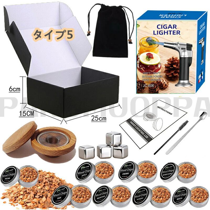 グラストップスモーカー 燻製器 家庭用 スモーク スモークマシン スモーカー グラス トップ 燻製器スモーカー 燻製キット カクテルスモーカーキット : parumuoppa - 通販 ...