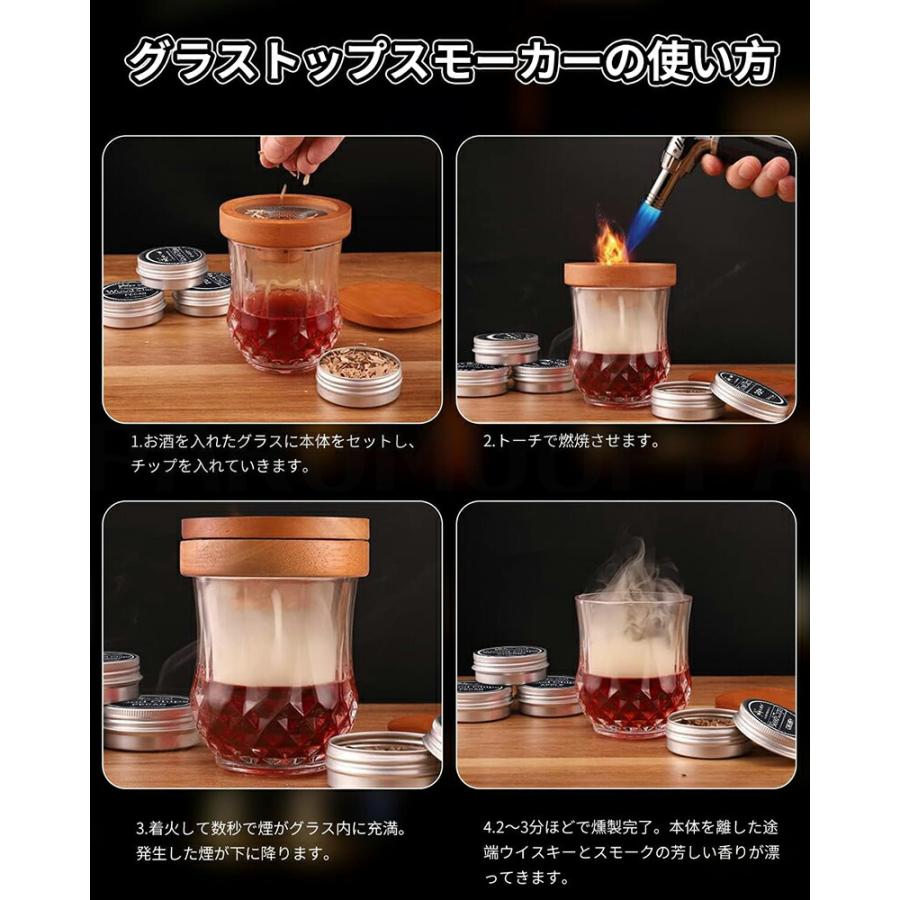 グラストップスモーカー 燻製器 家庭用 スモーク スモークマシン スモーカー グラス トップ スモーカー 燻製器スモーカー 燻製キット カクテルスモーカーキット :cai1569 ...
