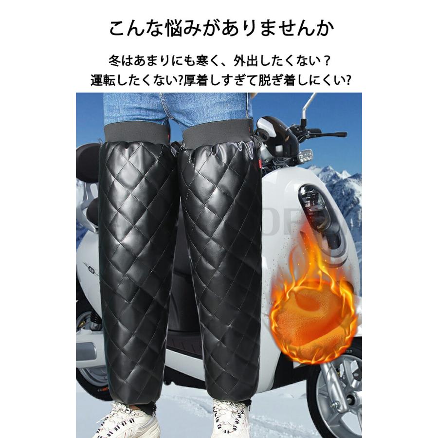 ダウン レッグウォーマー 秋冬 極暖 膝当てパッド 裏起毛 防水 厚手 膝サポーター 自転車 バイク お釣り 防寒 雪山 保温サポーター 膝ウォーマー 防寒対策 : parumuoppa ...