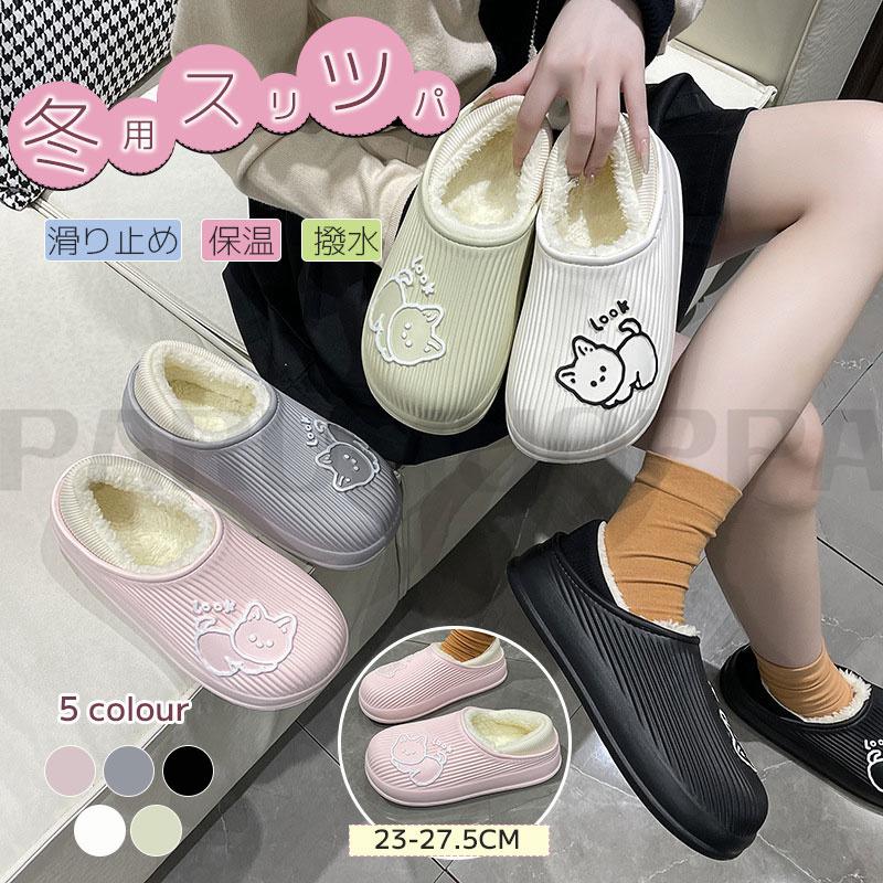 冬用スリッパ サンダル メンズ レディース 靴 冬用サンダル 軽量 軽い ルームシューズ 撥水 防滑 保温 サボ お手入れ簡単 介護 室内 室外スリッポン ダウン : parumuoppa ...