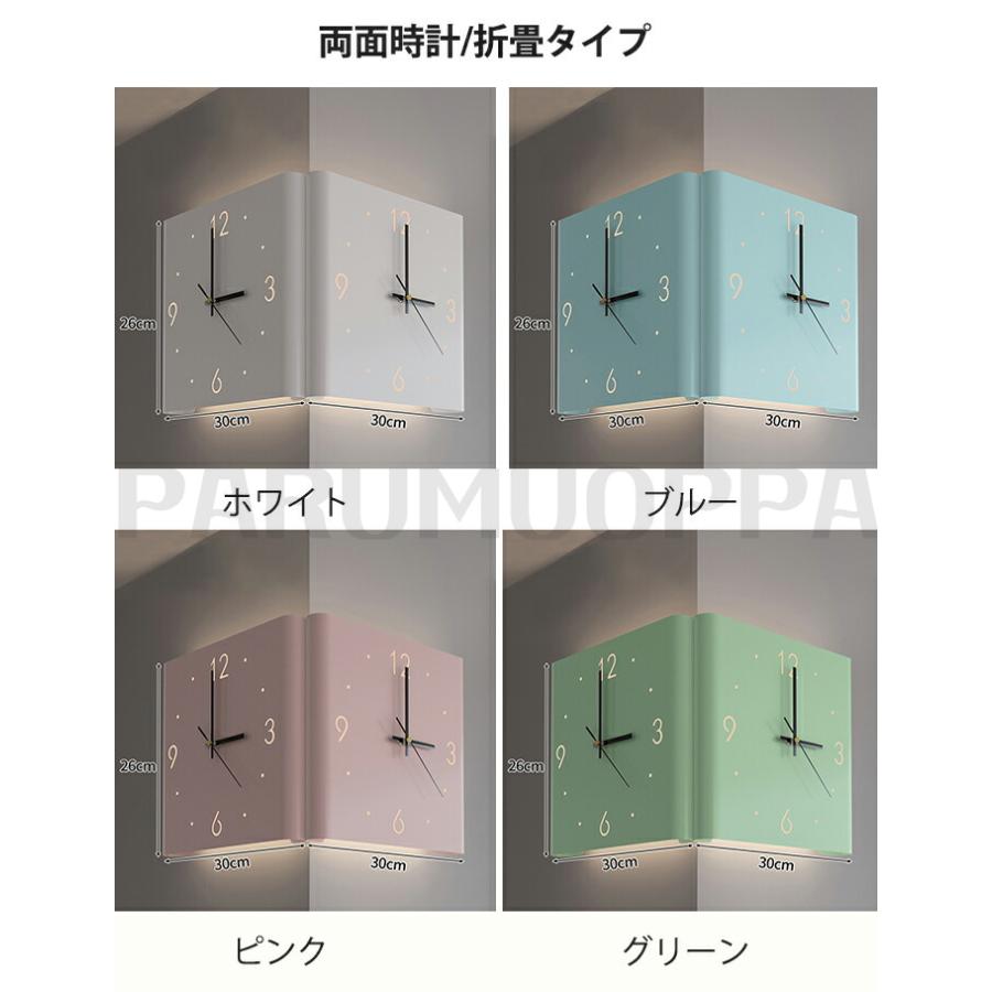掛け時計 おしゃれ 両面掛け時計 静音 LEDセンサーライト付き 両面コーナー 折り畳み サイレント クオーツ時計 壁掛け時計 音がしない 掛時計 : parumuoppa - 通販 ...