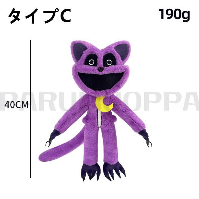 ポピープレイタイム ぬいぐるみ グッズ キャットナップ チャプター ぬいぐるみ Smiling Critters 第3章子供 大人 人気 poppyplayTime steam ...
