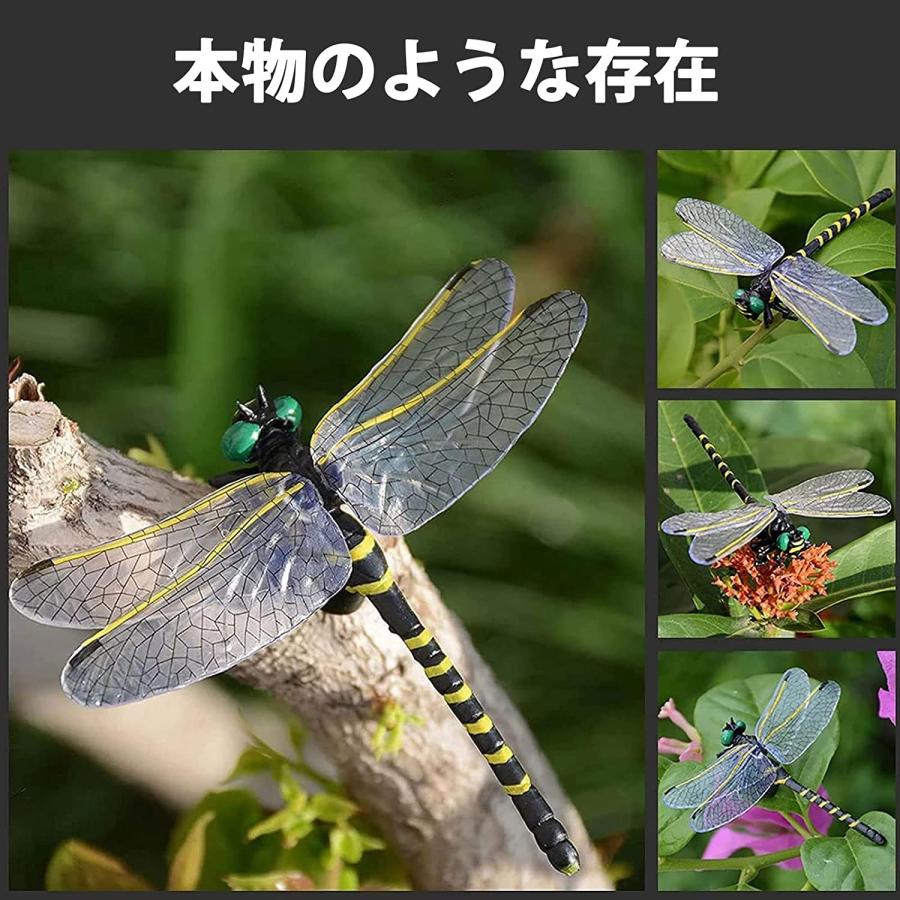 即納 おにやんま オニヤンマ 12cm 2匹セット 虫除け 虫避け 虫よけ オニヤンマフィギュア 昆虫 トンボ とんぼ 蜻蛉 おもちゃ 安全なピン付き ロープ付き :cai223 ...