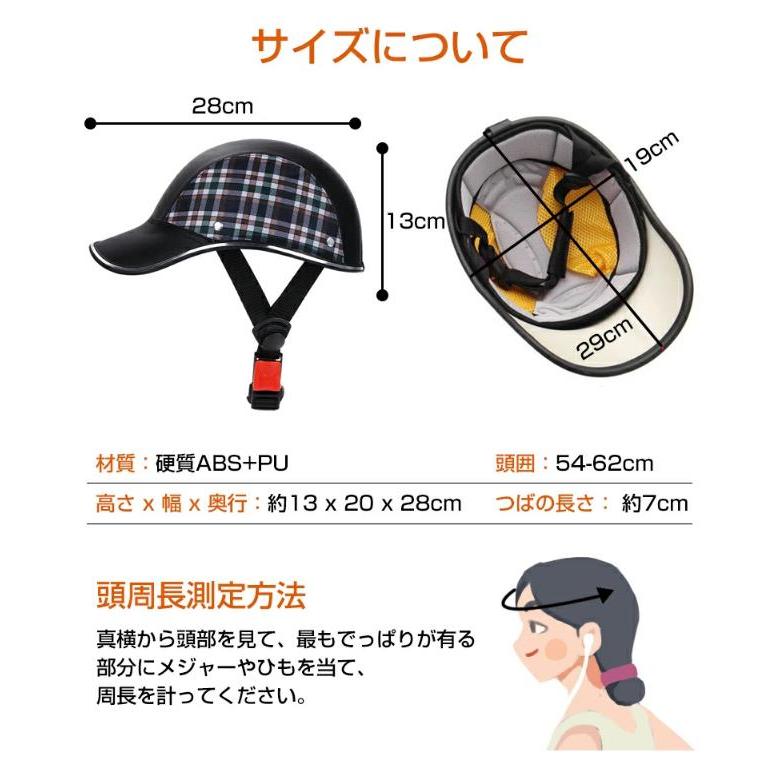 即納 ヘルメット 自転車 大人 子ども 高校生 おしゃれ ロードバイク サイクルヘルメット 野球帽 自転車用ヘルメット スケートヘルメット マウンテンバイク :cai277 ...