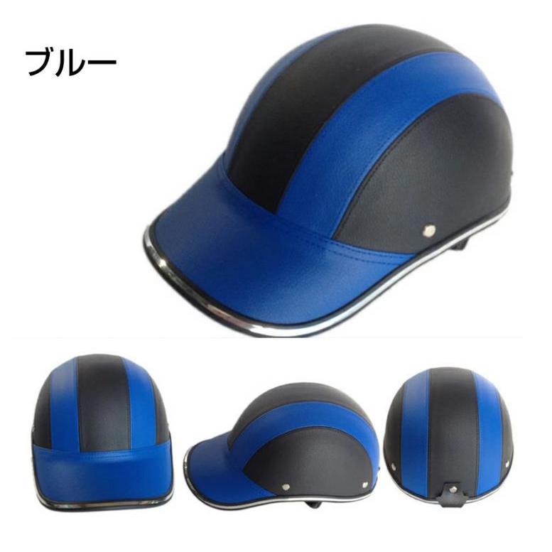 ヘルメット 自転車 大人 子ども 高校生 おしゃれ ロードバイク サイクルヘルメット 野球帽 自転車用ヘルメット スケートヘルメット マウンテンバイク : parumuoppa - 通販 ...