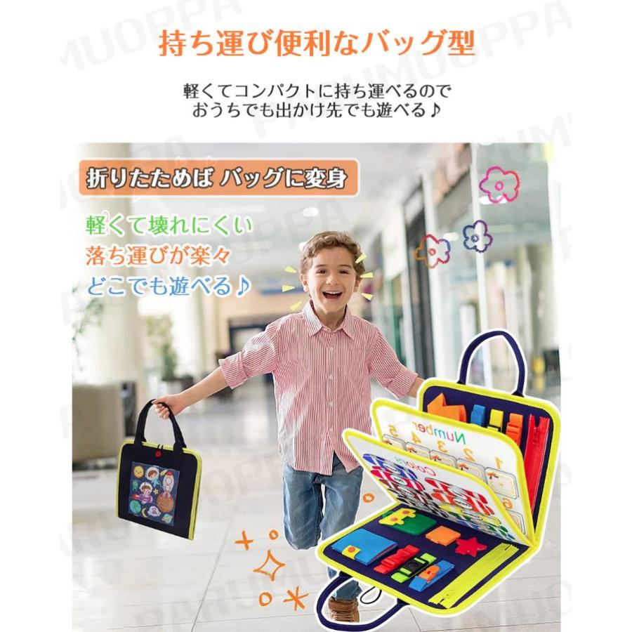 ビジーボード バッグ モンテッソーリ ビジーバッグ 知育 玩具 おもちゃ ファスナー お着替えの練習に 靴紐結び ボタン 指先 動かす 学習 幼児 教育 五感 :cai453 ...