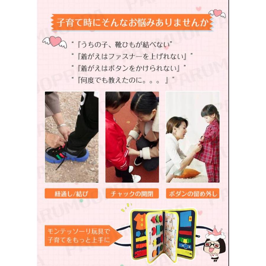 ビジーボード バッグ モンテッソーリ ビジーバッグ 知育 玩具 おもちゃ ファスナー お着替えの練習に 靴紐結び ボタン 指先 動かす 学習 幼児 教育 五感 :cai453 ...