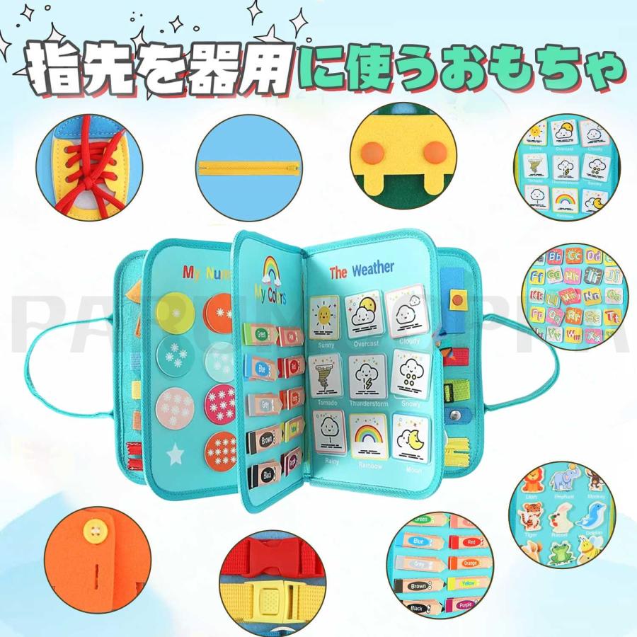 【9カラー＆91種学習機能】モンテッソーリ ビジーボード おもちゃ 赤ちゃん 知育おもちゃ ビジーボード 知育バッグ モンテッソーリ教具 学習パズル 幼児 :cai453:parumuoppa ...