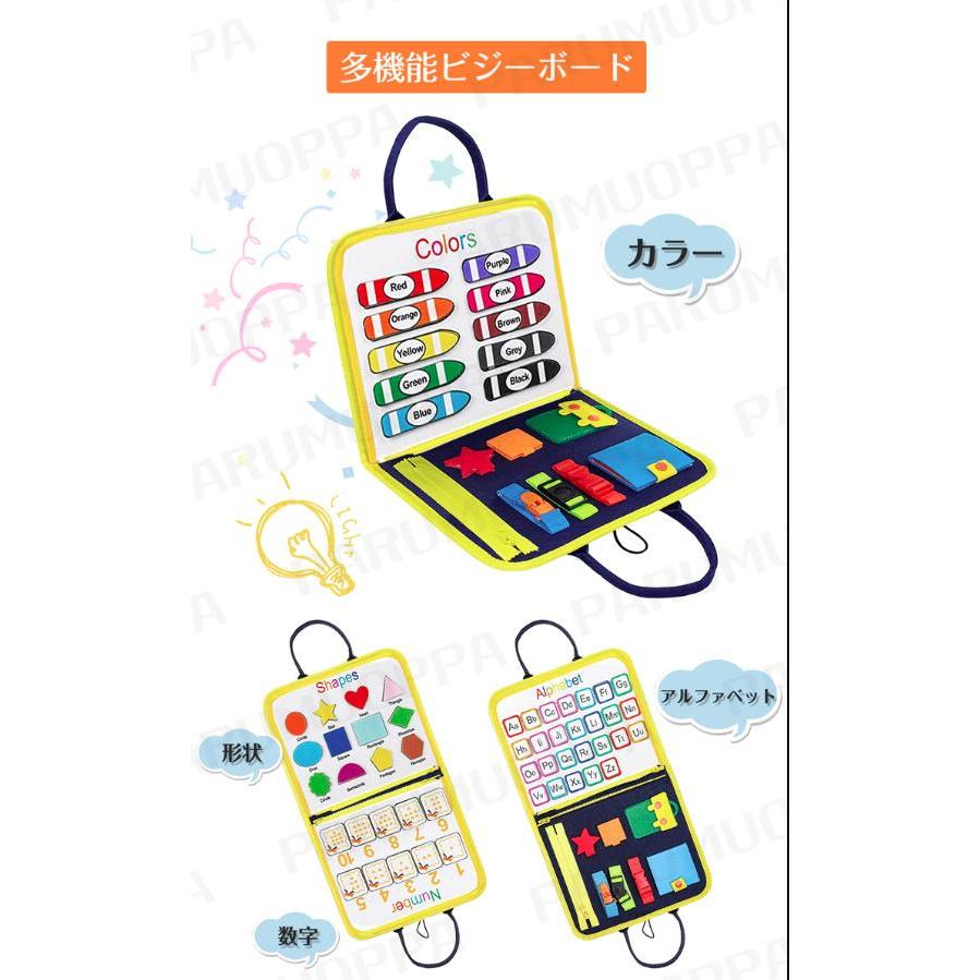 ビジーボード バッグ モンテッソーリ ビジーバッグ 知育 玩具 おもちゃ ファスナー お着替えの練習に 靴紐結び ボタン 指先 動かす 学習 幼児 教育 五感 :cai453 ...
