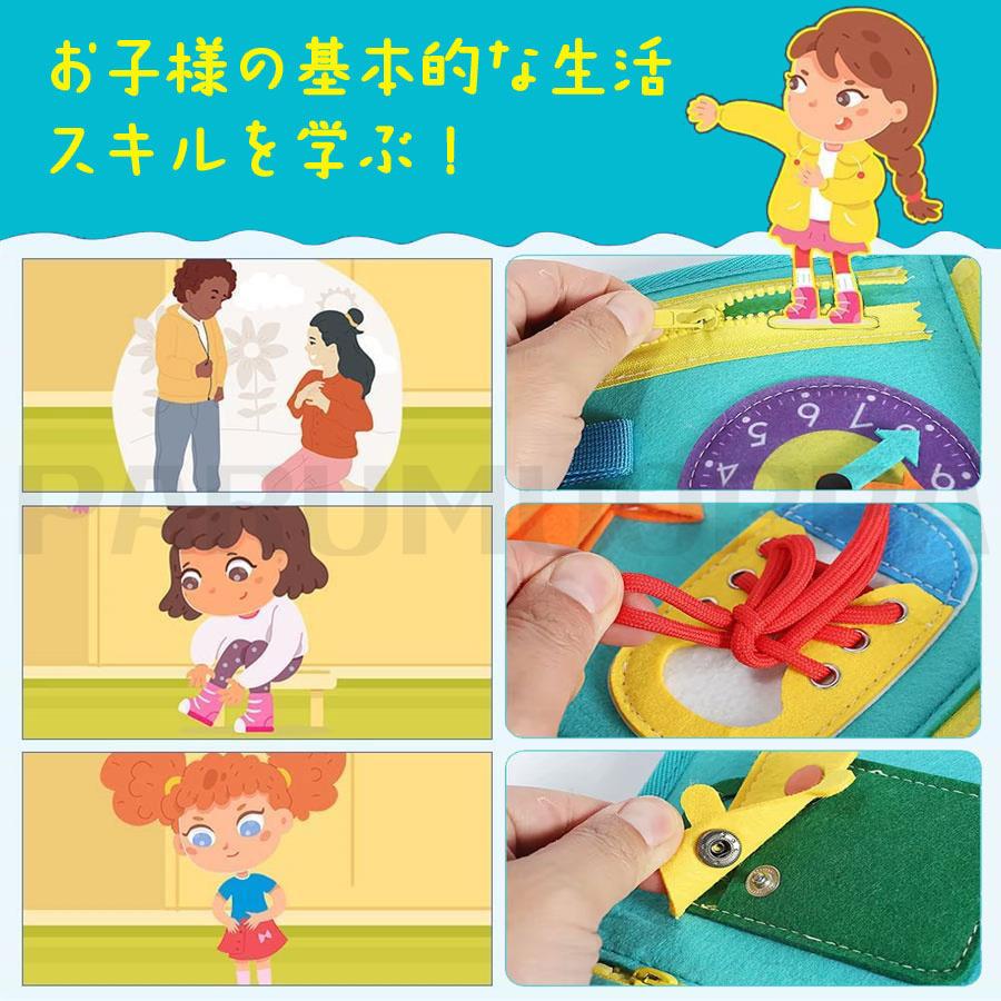 【9カラー＆91種学習機能】モンテッソーリ ビジーボード おもちゃ 赤ちゃん 知育おもちゃ ビジーボード 知育バッグ モンテッソーリ教具 学習パズル 幼児 :cai453:parumuoppa ...