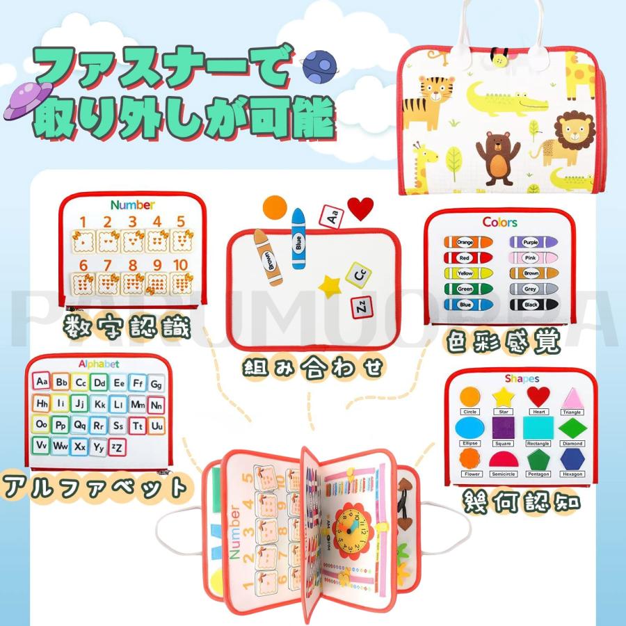 【9カラー＆91種学習機能】モンテッソーリ ビジーボード おもちゃ 赤ちゃん 知育おもちゃ ビジーボード 知育バッグ モンテッソーリ教具 学習パズル 幼児 :cai453:parumuoppa ...