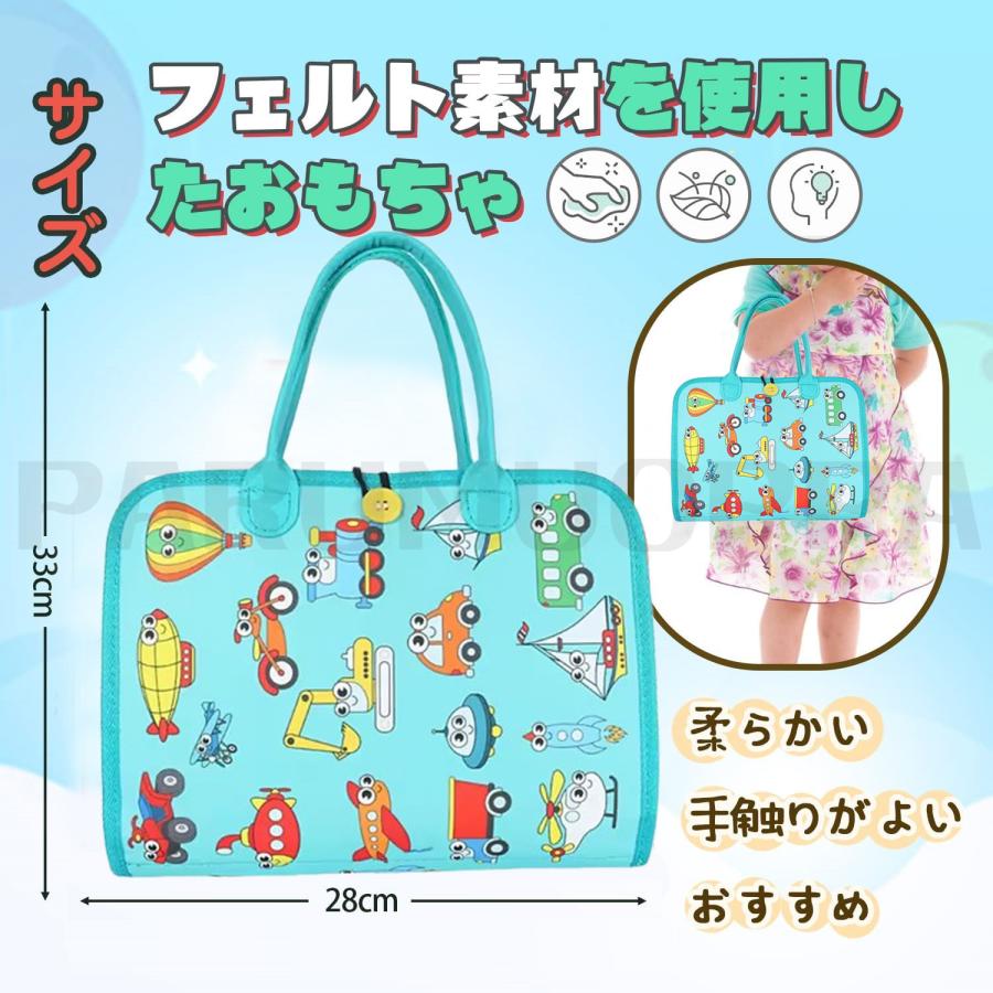 【9カラー＆91種学習機能】モンテッソーリ ビジーボード おもちゃ 赤ちゃん 知育おもちゃ ビジーボード 知育バッグ モンテッソーリ教具 学習パズル 幼児 :cai453:parumuoppa ...